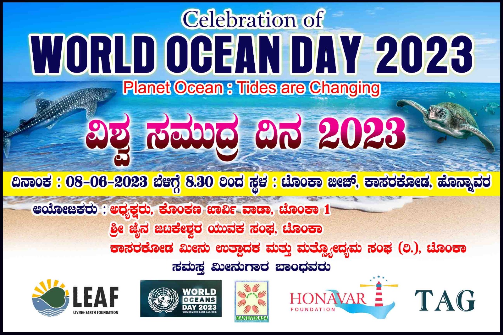 World Ocean Day 2023 - Honavar Foundation